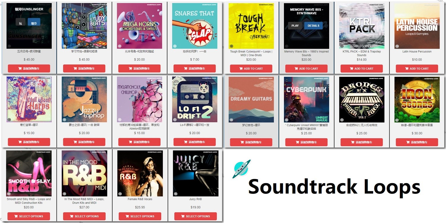 【trapstepandbass风格采样包】soundtrack Loops Ktrl Pack Edm And Trapstep